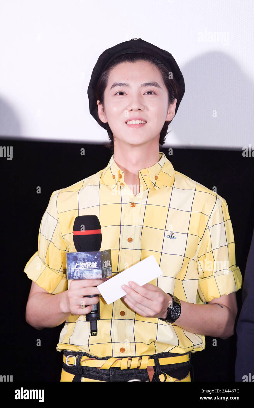 Chinese singer and actor Lu Han attends a premiere event for new movie ...
