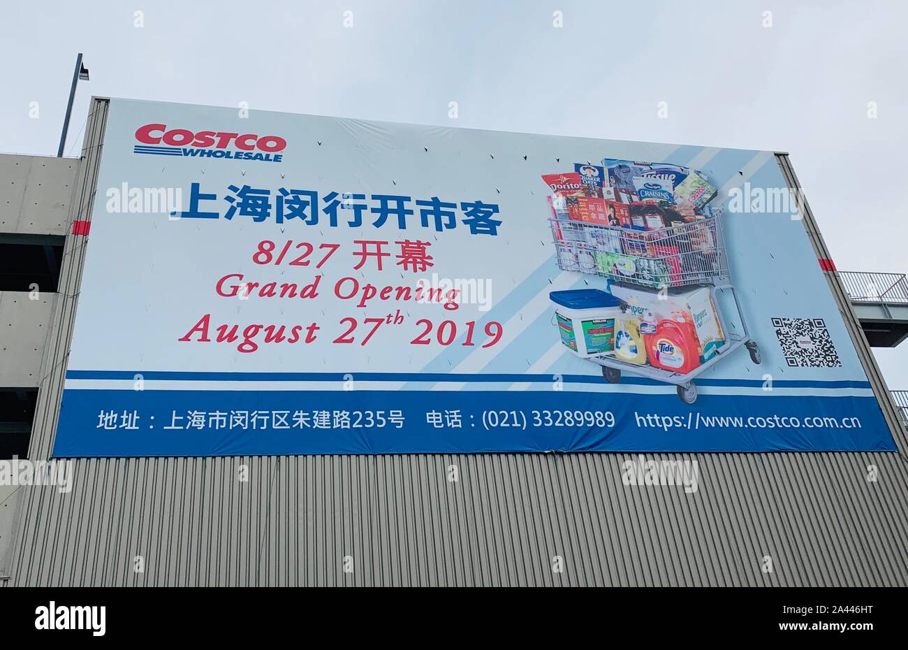 Costco grand opening hi-res stock photography and images - Alamy