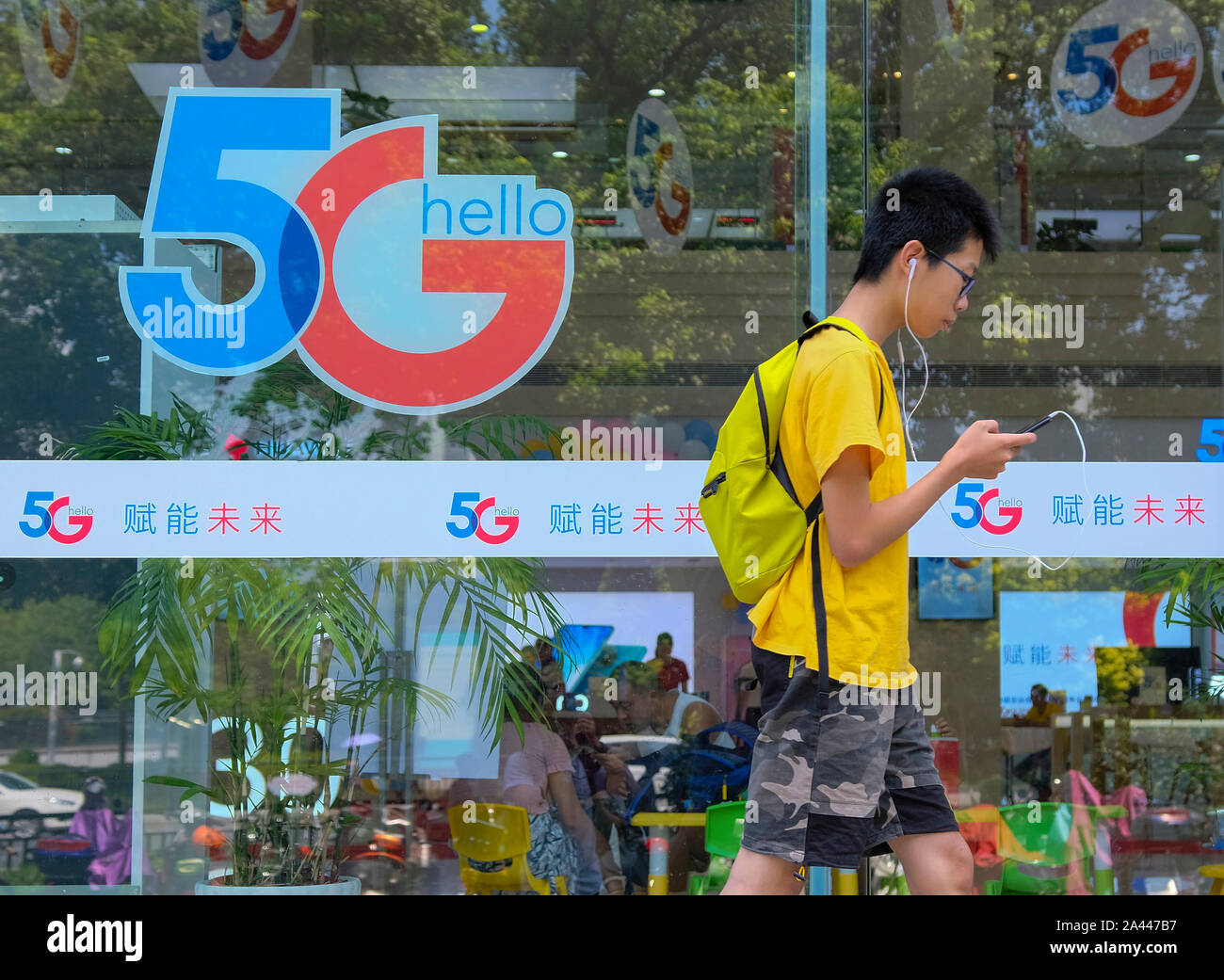 5g network china hi-res stock photography and images - Alamy