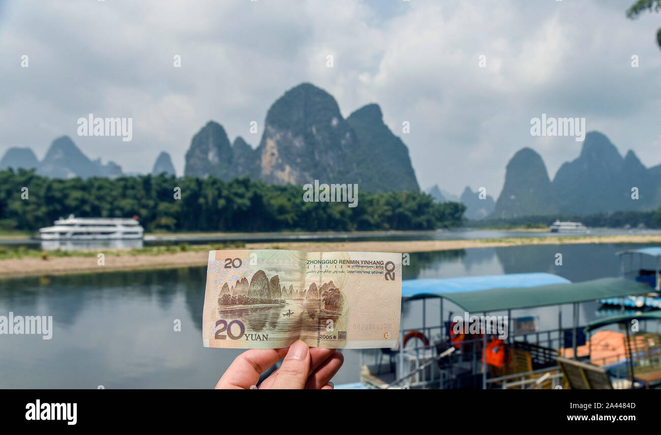 20 yuan banknote hi-res stock photography and images - Alamy