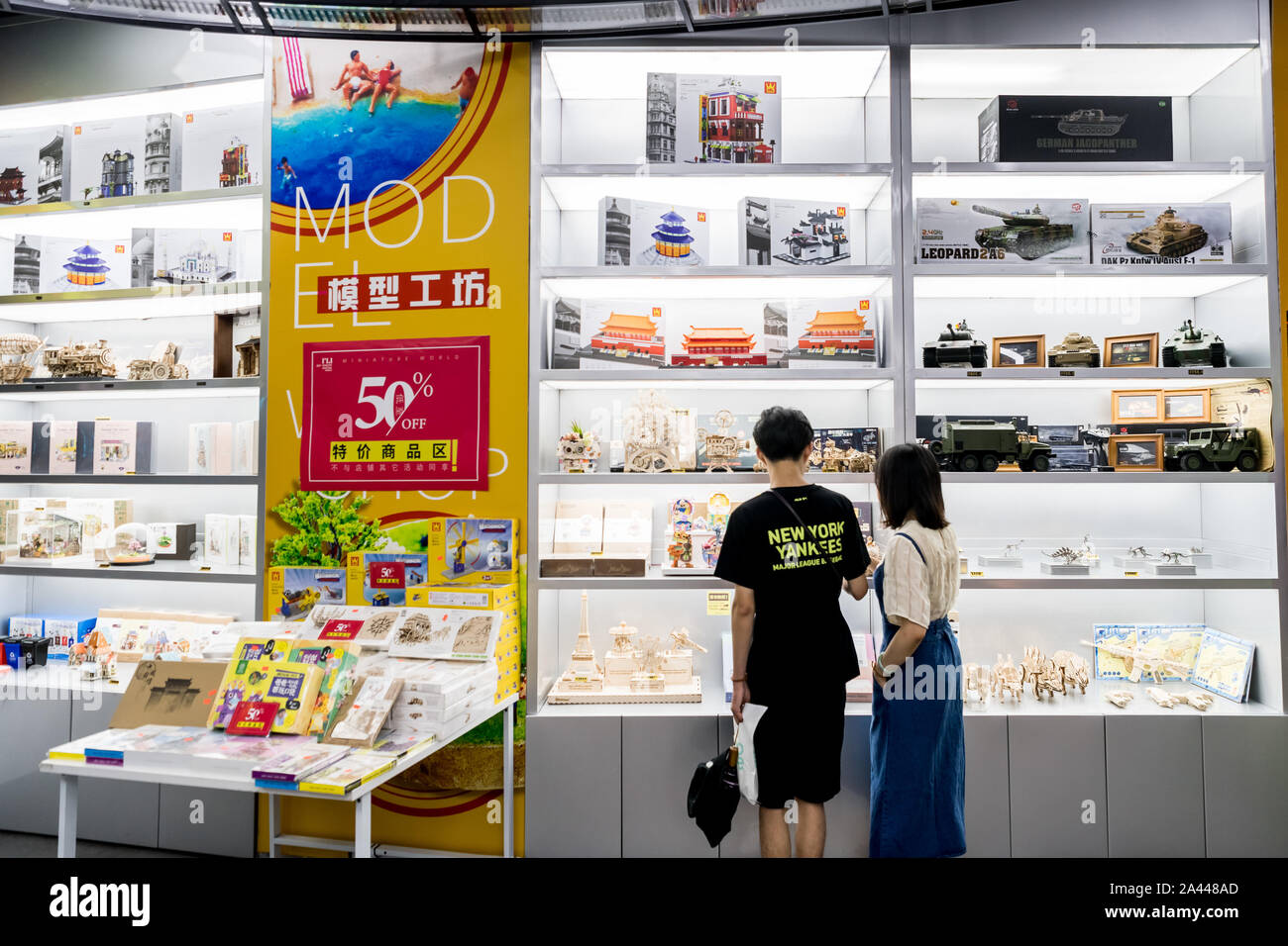 View of the miniature artworks capturing the Shanghai's history and ...