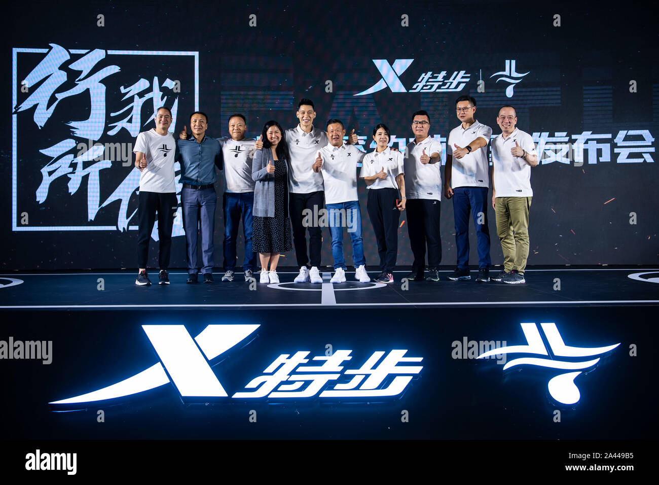 Jeremy Lin, the fifth from the left, poses to take photos in Guangzhou ...