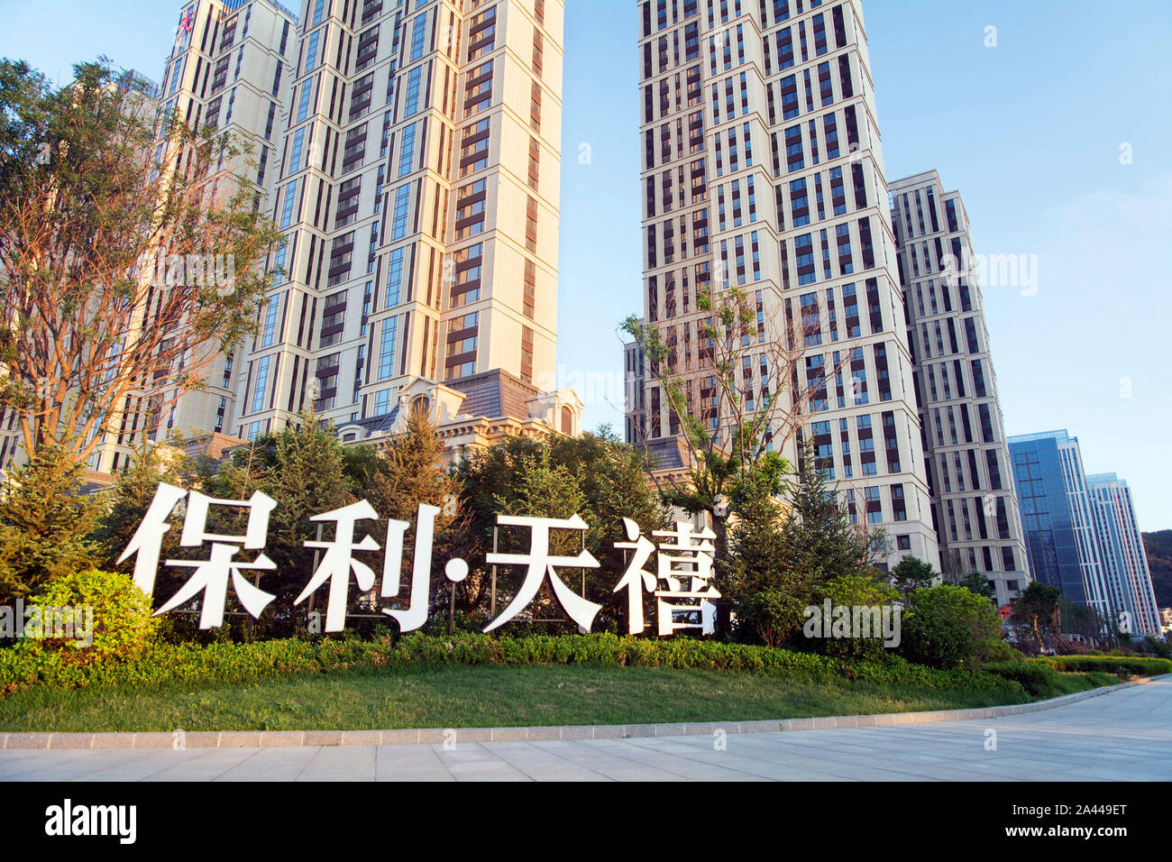 Poly developments and holdings hi-res stock photography and images - Alamy