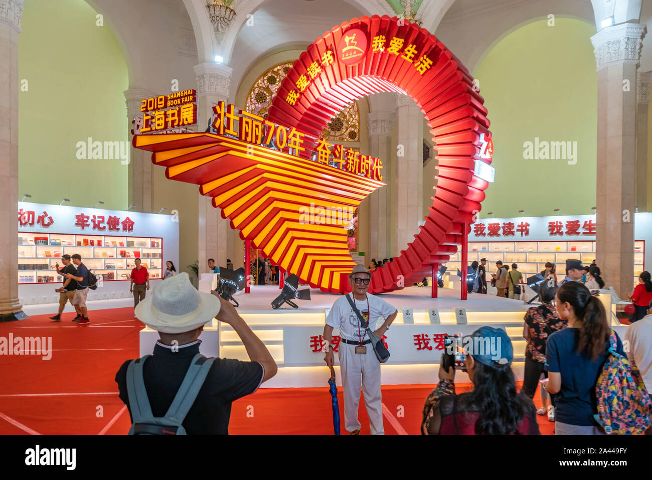 Local residents read books during the 2019 Shanghai Book Fair featuring ...
