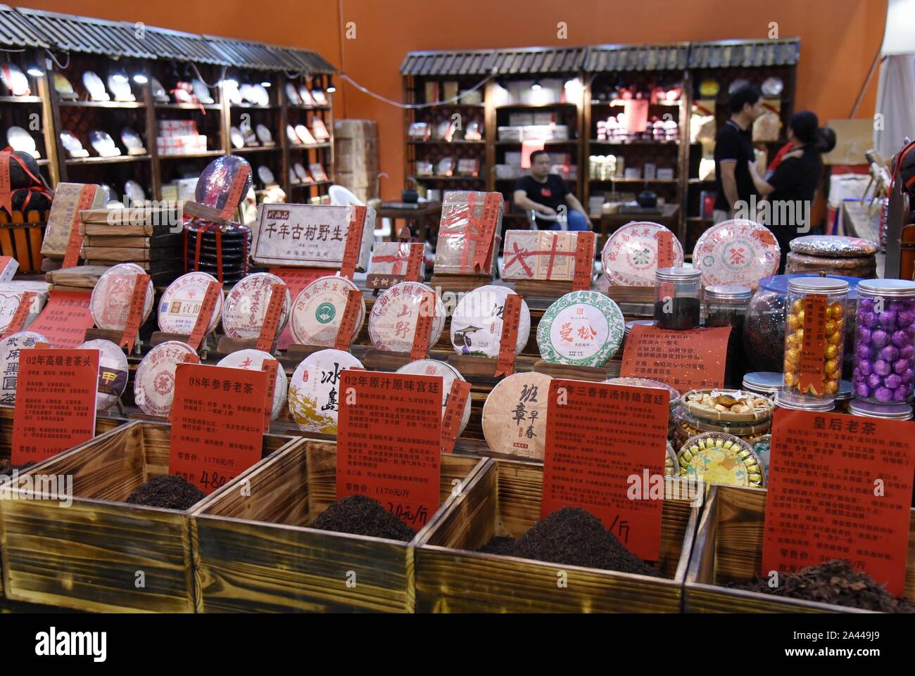 Various kinds of tea are demonstrated at the fifth China International ...