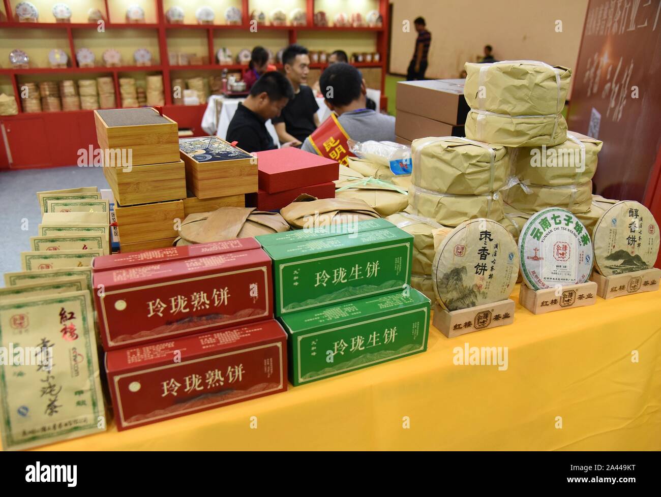 Consumers stroll and enjoy tea culture at the fifth China International ...