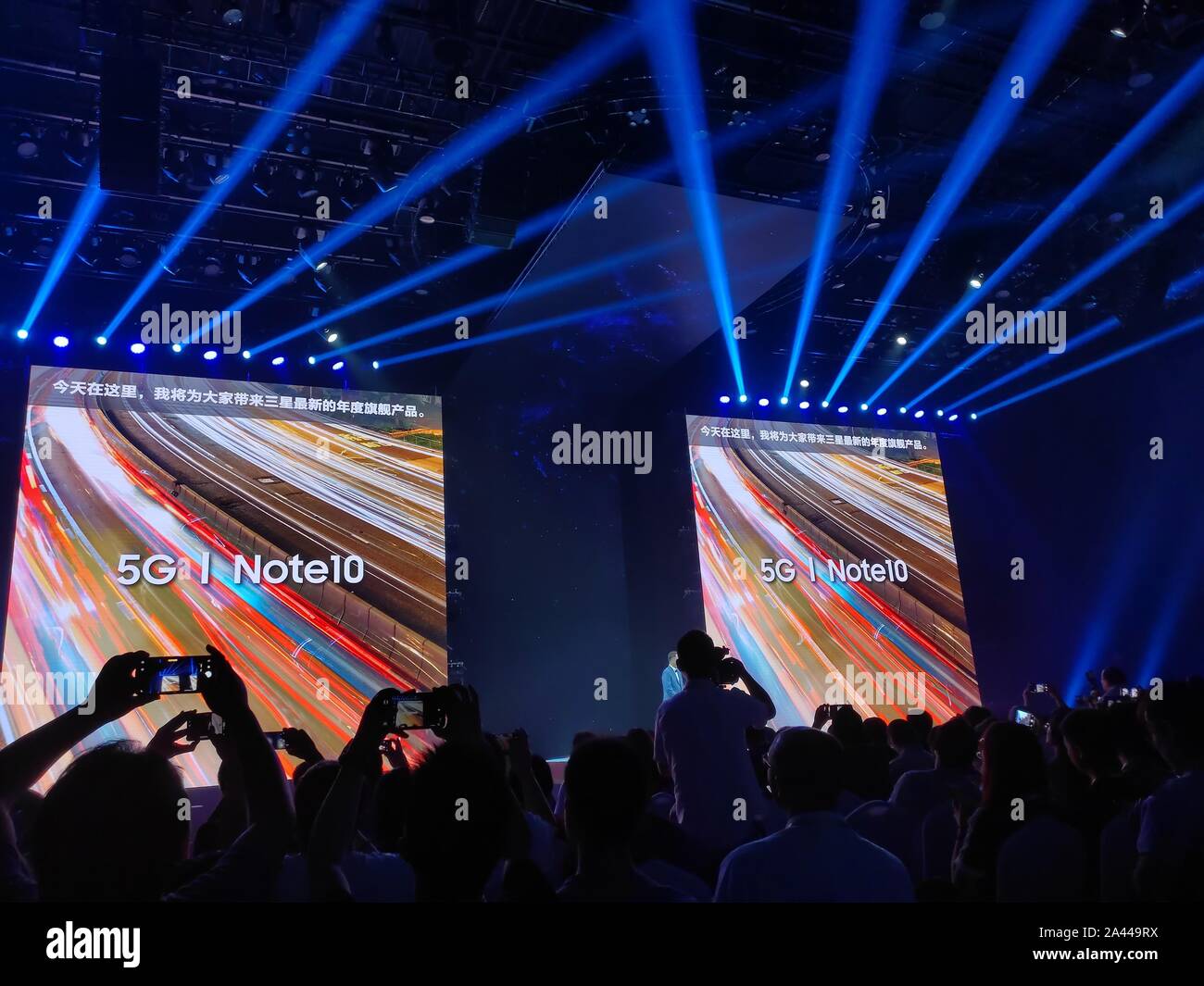 The Samsung 5G Galaxy Note 10 series smartphones are introduced during ...