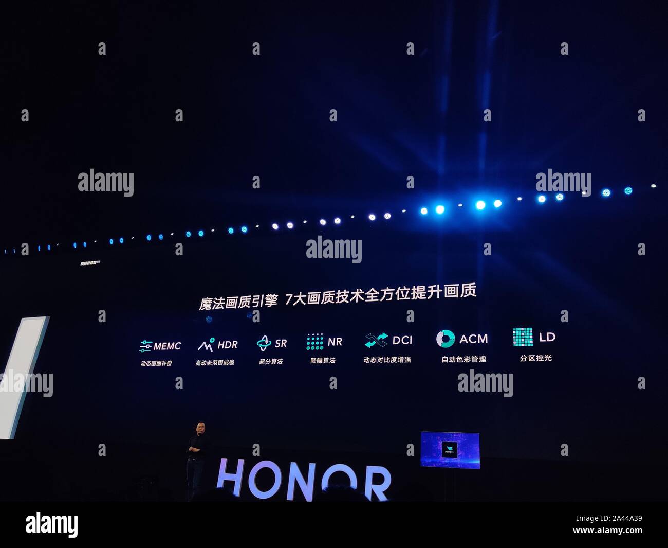George Zhao Ming, president of Huawei Honor brand, introduces the open ...
