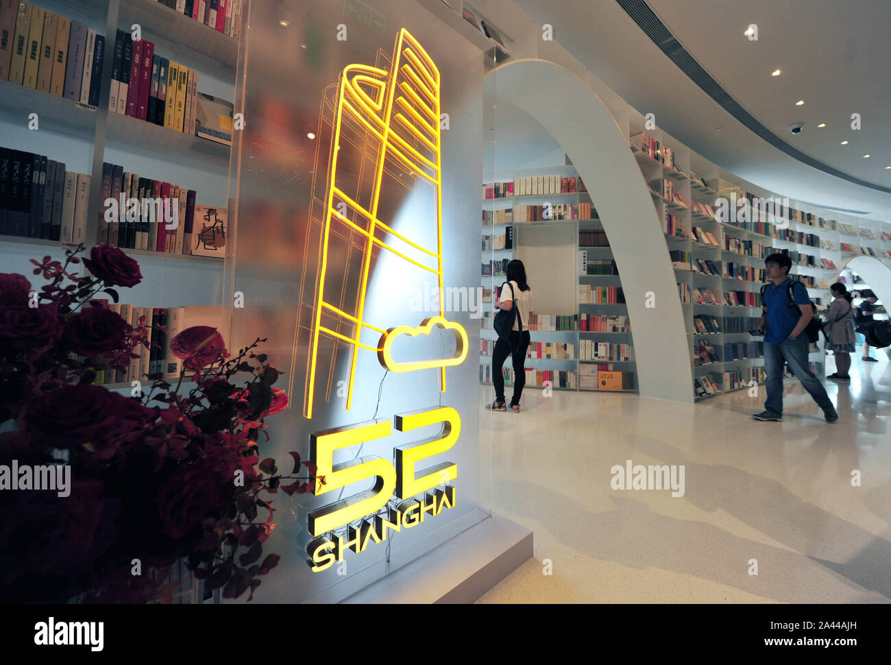 Citizens either stroll for the or read books in Duoyun Bookstore, which ...