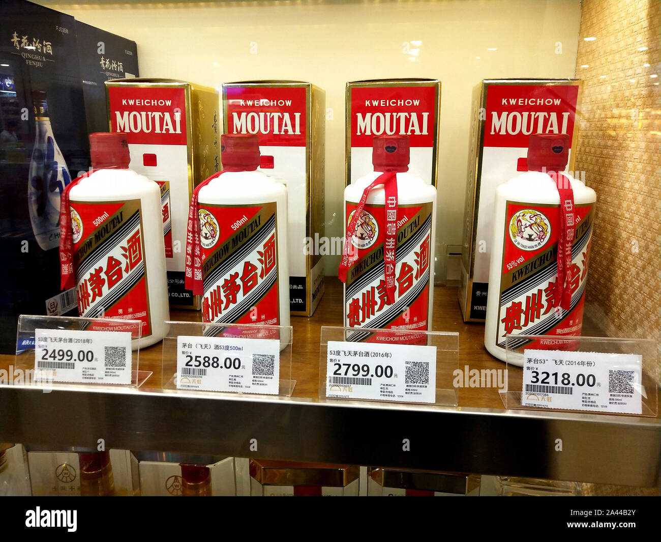 Bottle kweichow moutai hi-res stock photography and images - Alamy