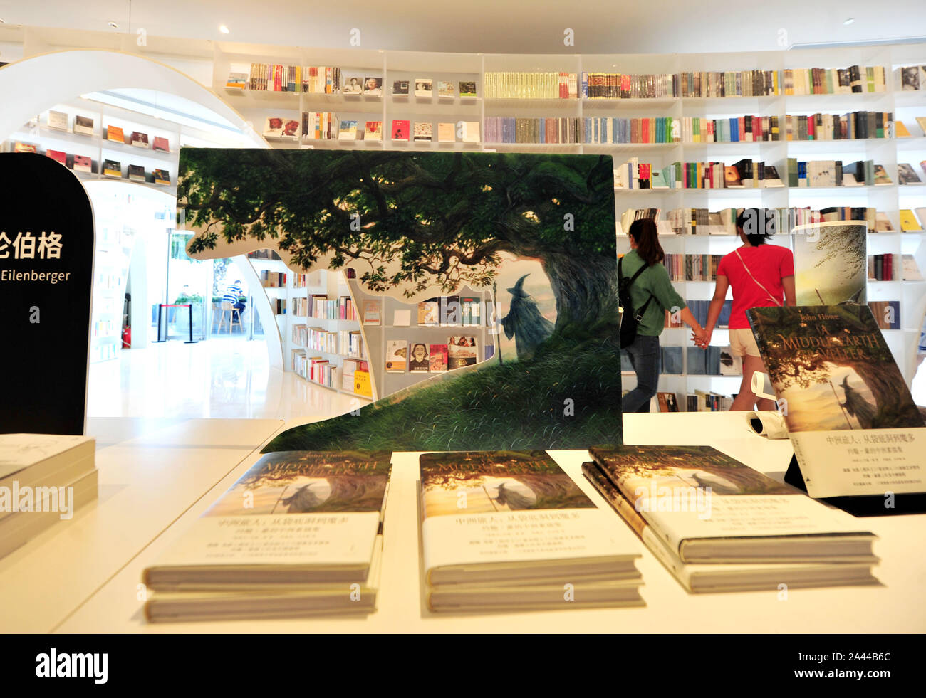 Citizens either stroll for the or read books in Duoyun Bookstore, which ...