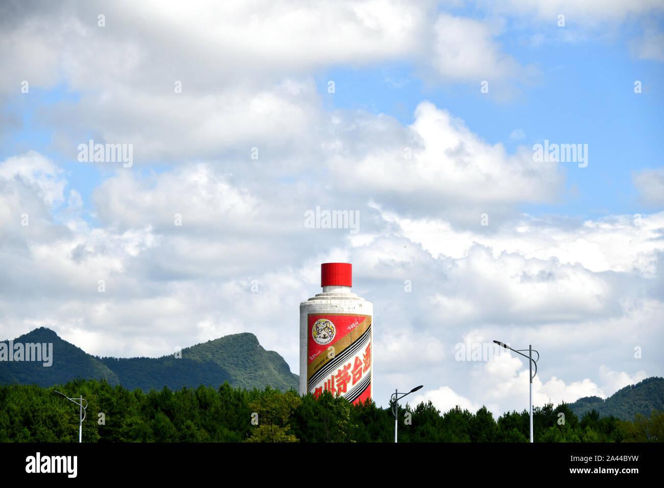 Kweichow moutai baijiu hi-res stock photography and images - Alamy