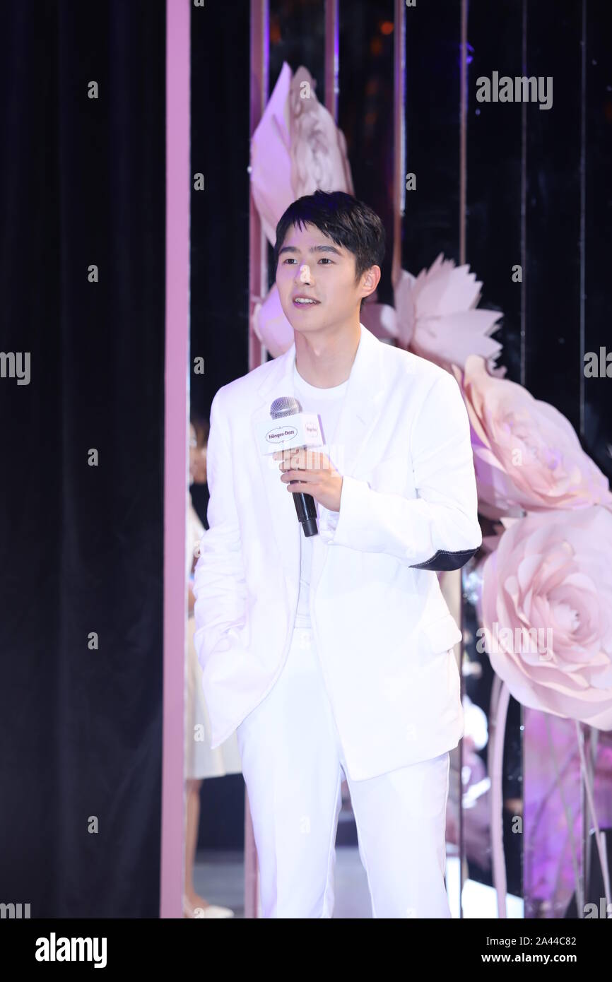 Chinese actor Liu Haoran attends a promotional event for Haagen-Dazs in ...