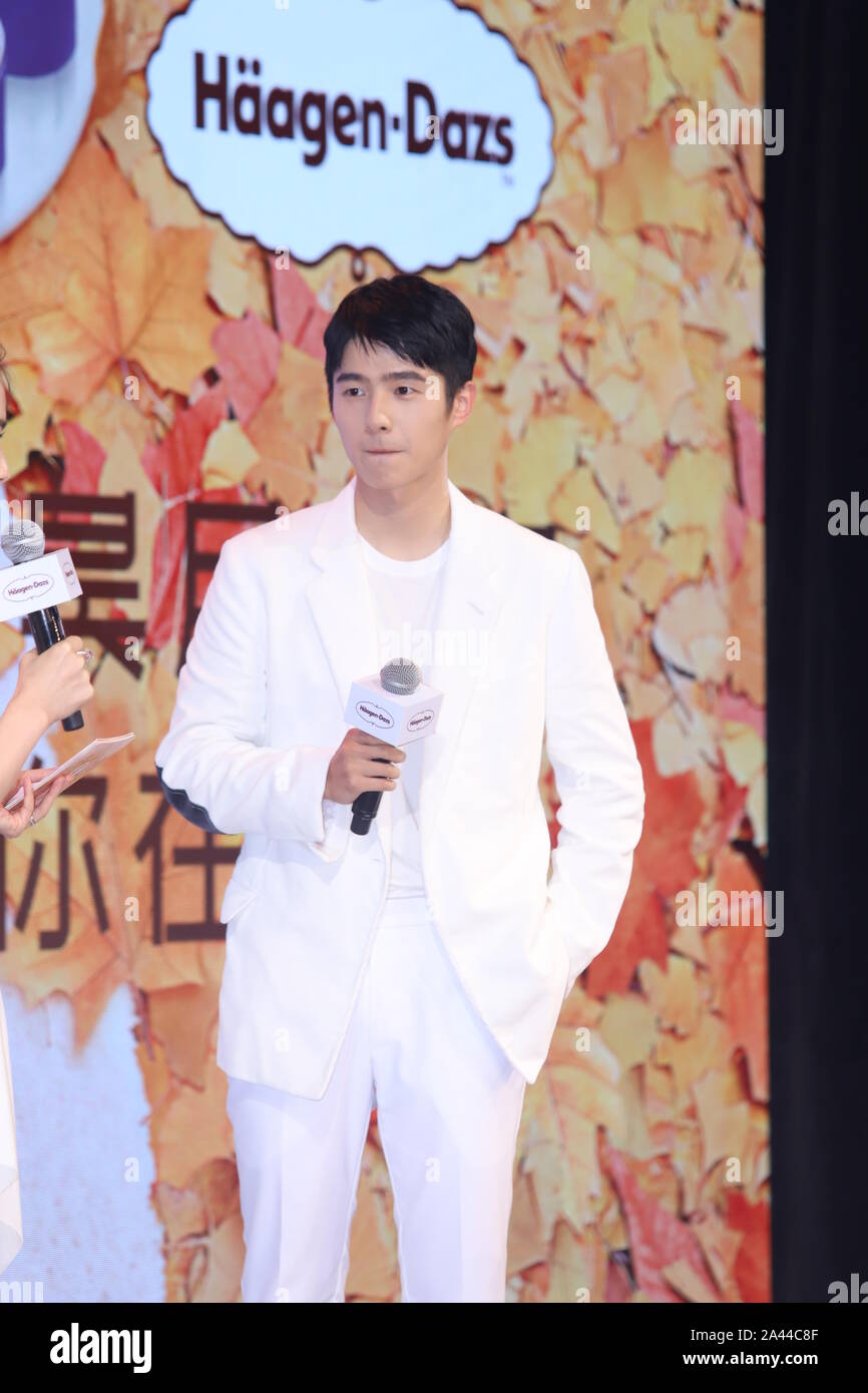 Chinese actor Liu Haoran attends a promotional event for Haagen-Dazs in ...