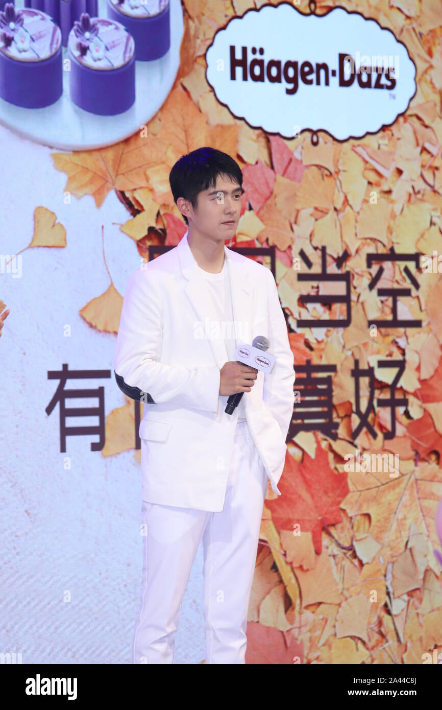 Chinese actor Liu Haoran attends a promotional event for Haagen-Dazs in ...