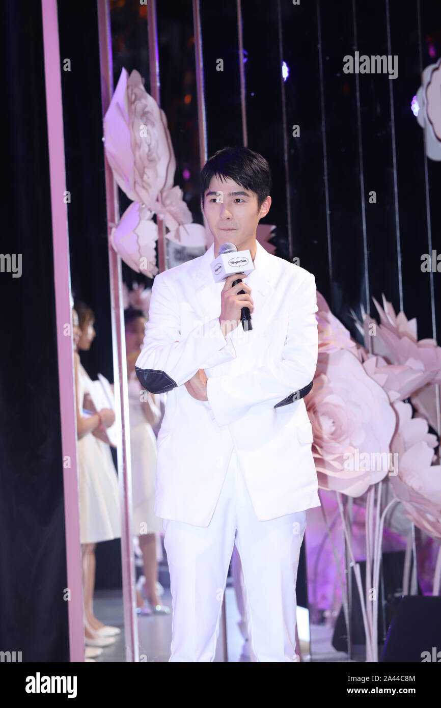 Chinese actor Liu Haoran attends a promotional event for Haagen-Dazs in ...