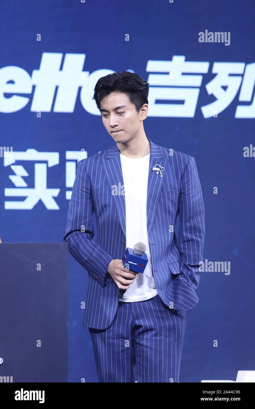 Chinese actor Chen Xiao attends a promotional event for Gillette in ...