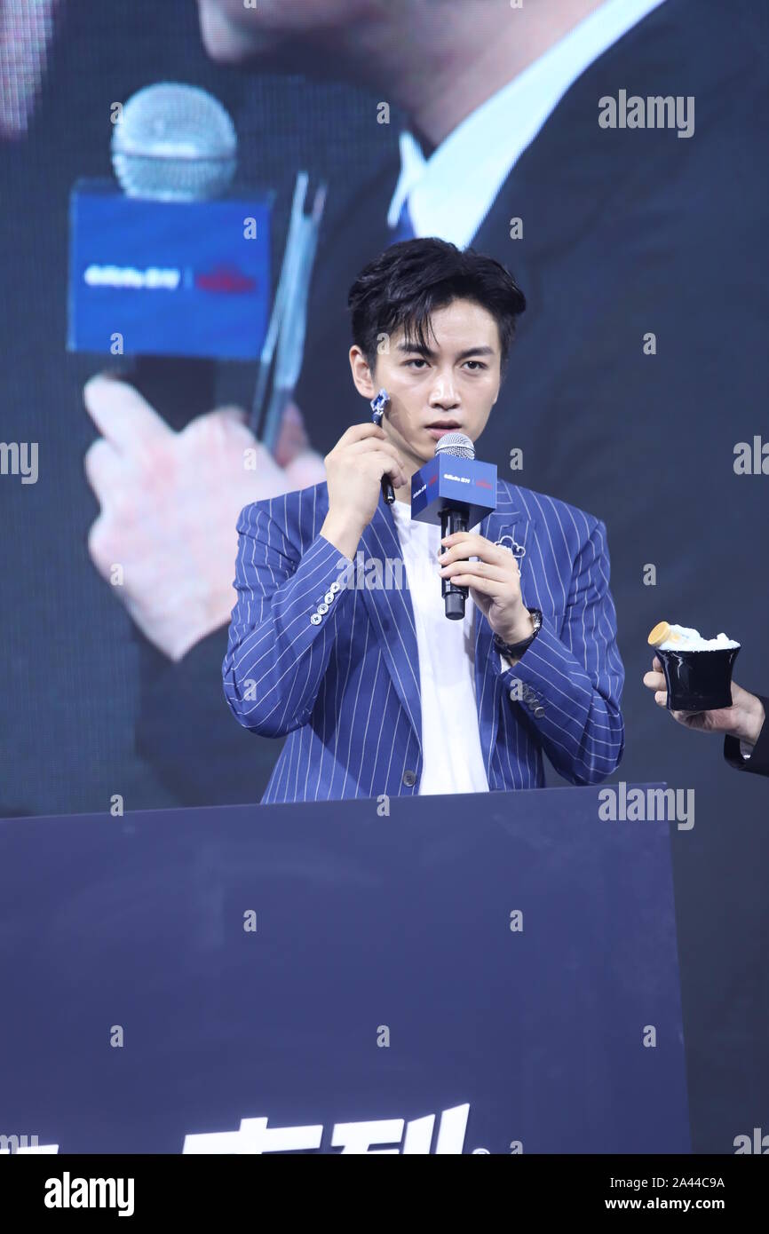 Chinese actor Chen Xiao attends a promotional event for Gillette in ...