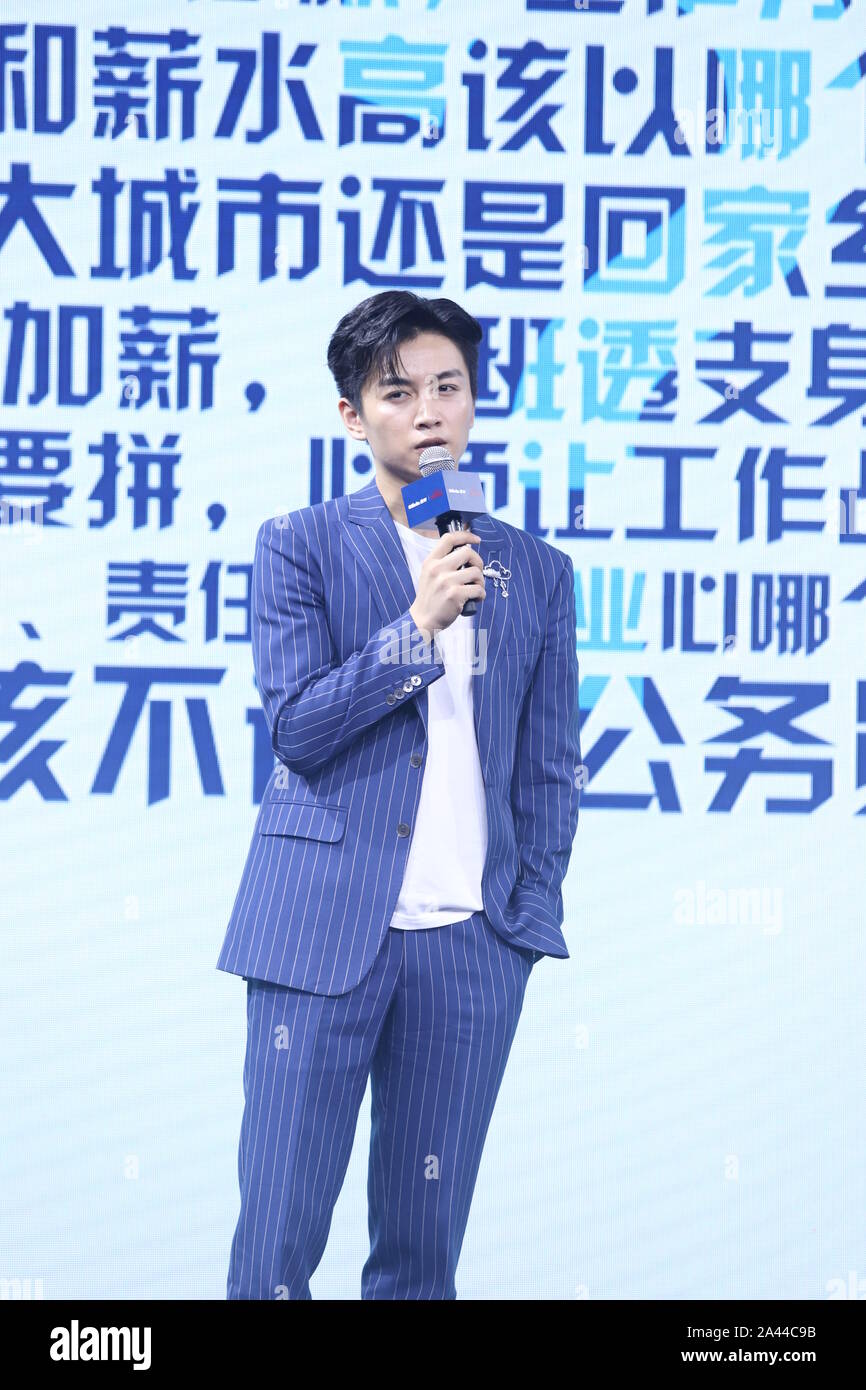 Chinese actor Chen Xiao attends a promotional event for Gillette in ...