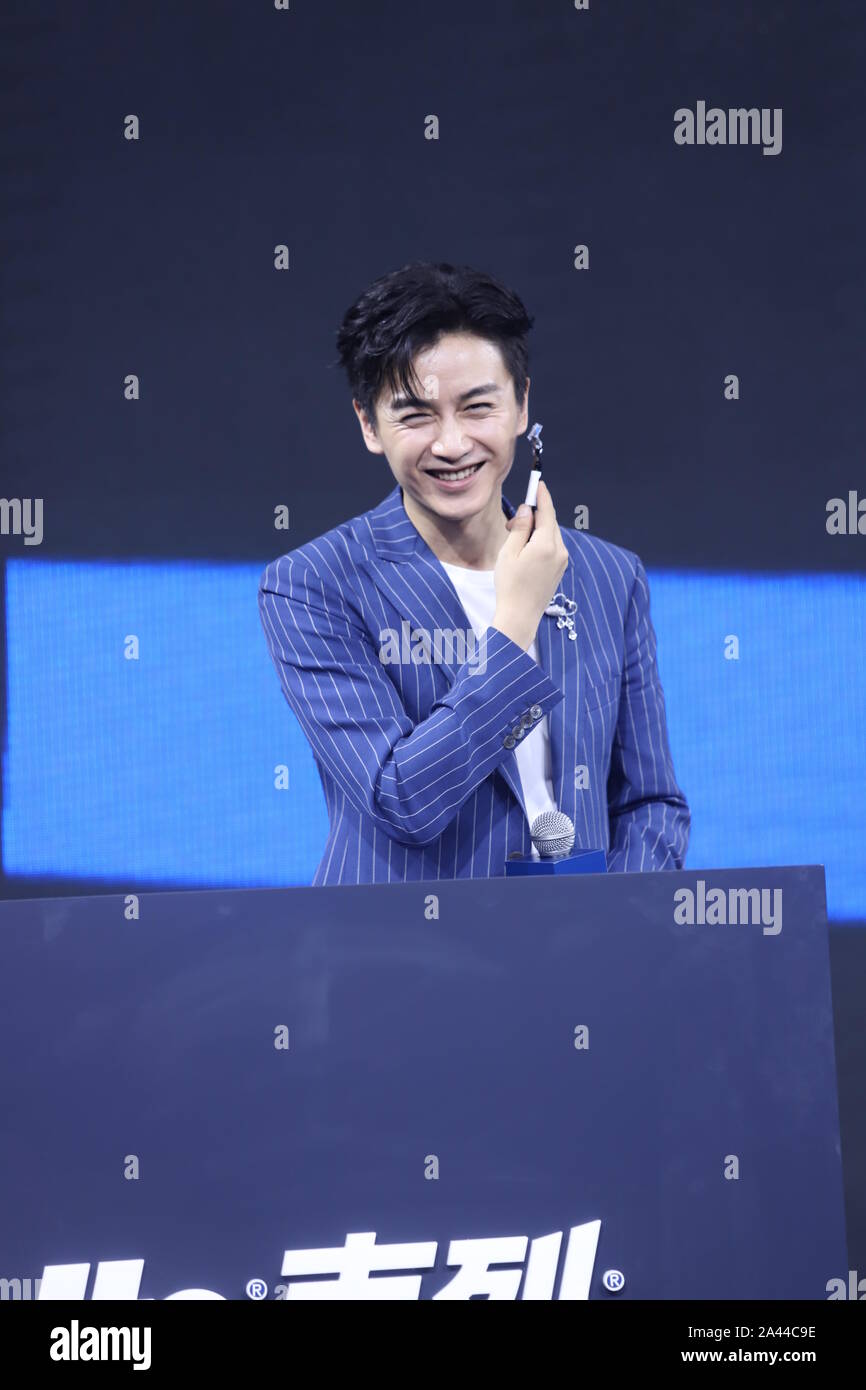 Chinese actor Chen Xiao attends a promotional event for Gillette in ...