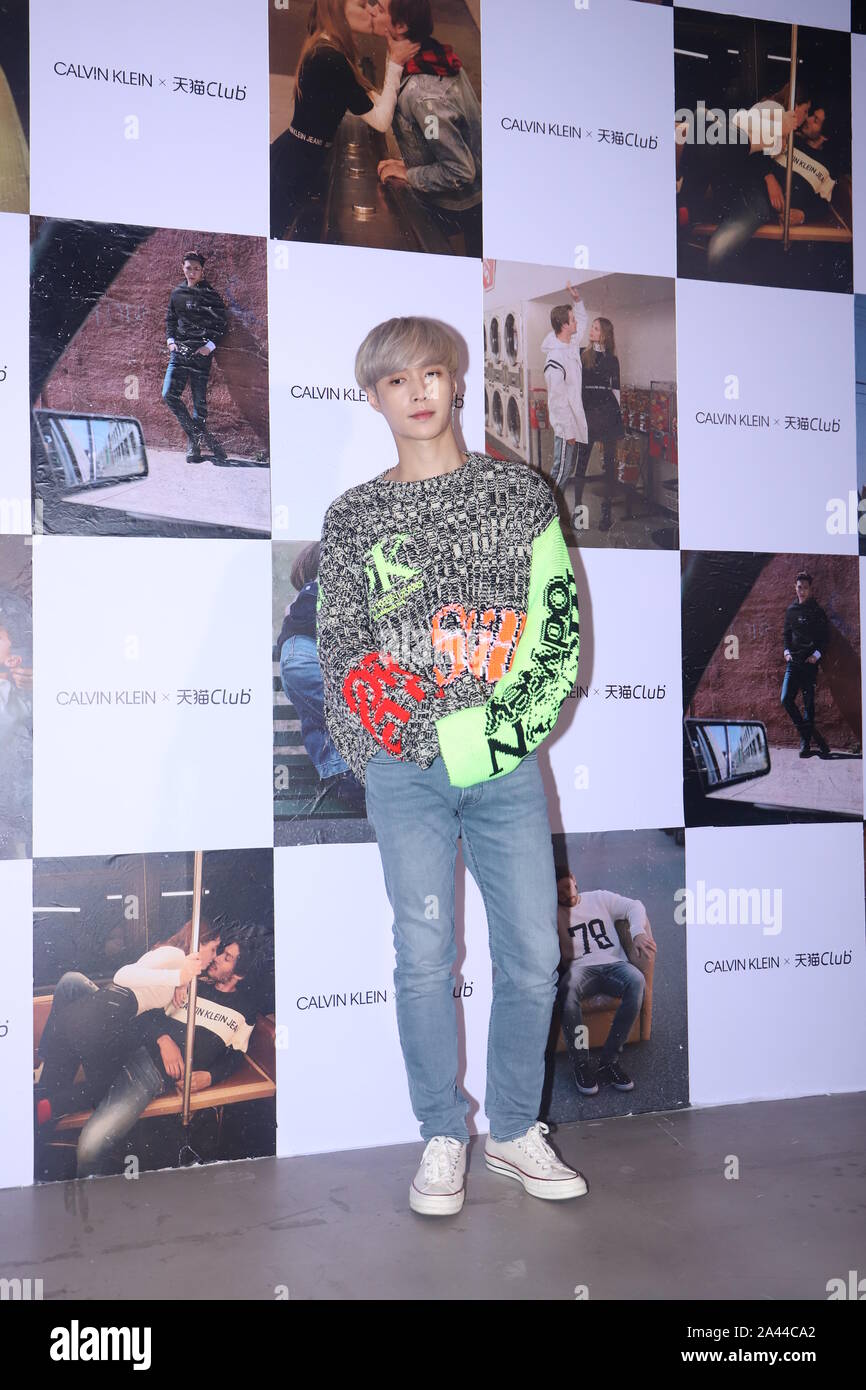 Chinese singer and actor Zhang Yixing, better known as Lay, of South ...