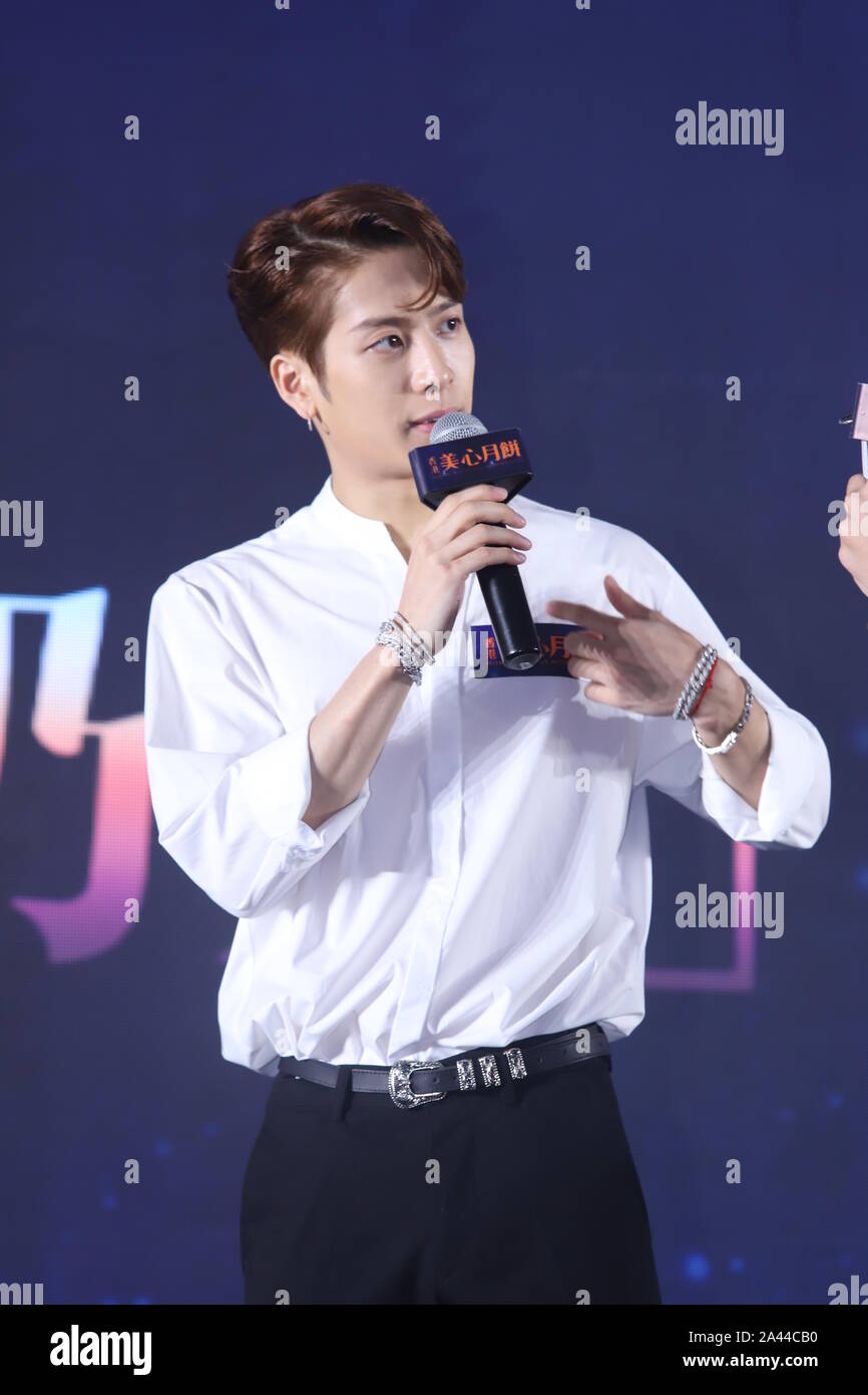 Jackson wang got7 hi-res stock photography and images - Alamy
