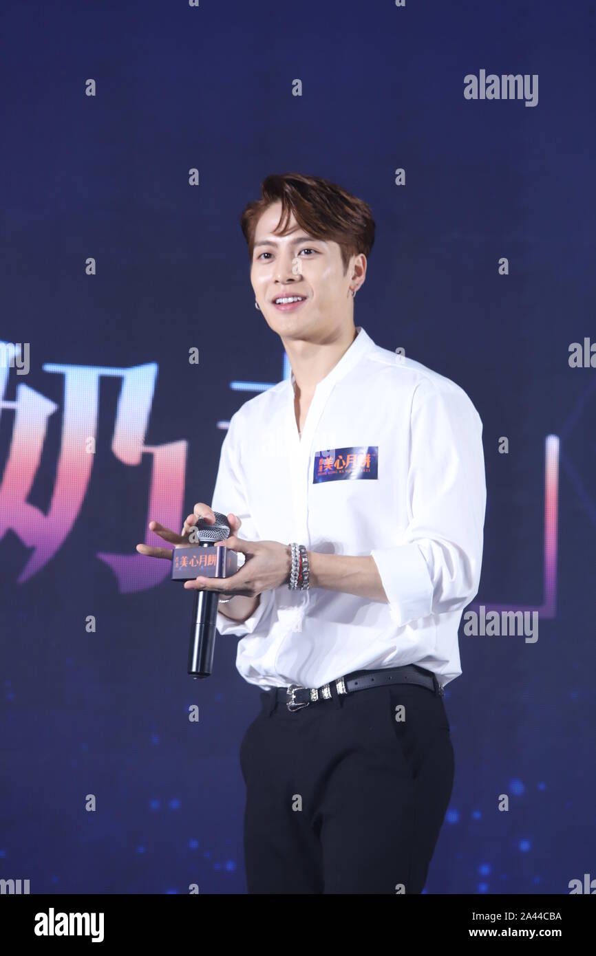 Jackson wang got7 hi-res stock photography and images - Alamy