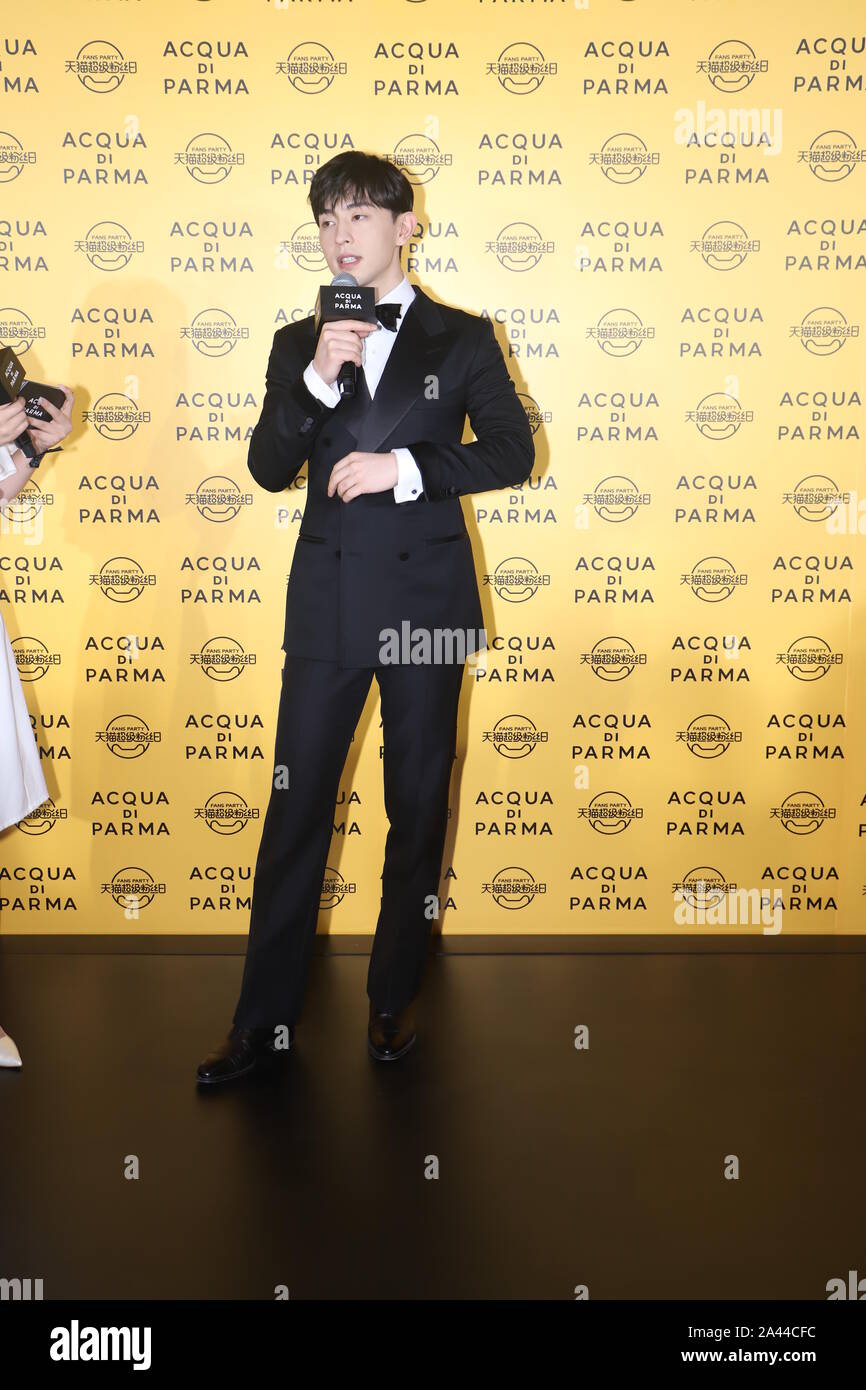 Chinese actor Deng Lun attends a promotional event for Acqua di Parma ...