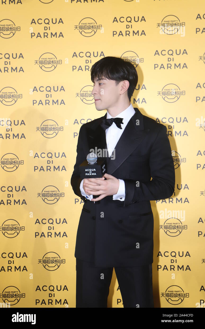 Chinese actor Deng Lun attends a promotional event for Acqua di Parma ...
