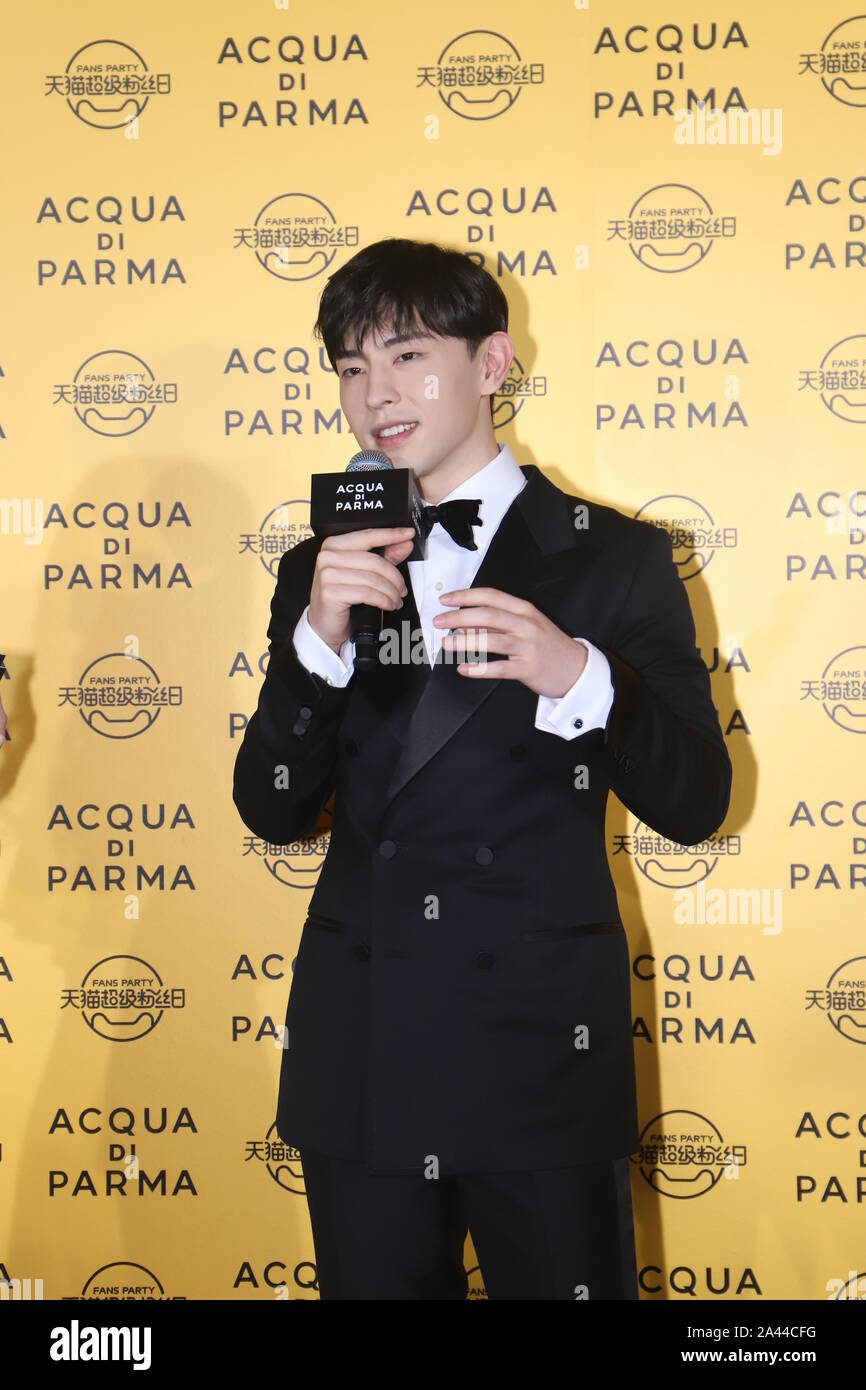 Chinese actor Deng Lun attends a promotional event for Acqua di Parma ...
