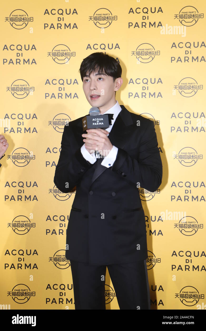 Chinese actor Deng Lun attends a promotional event for Acqua di Parma ...