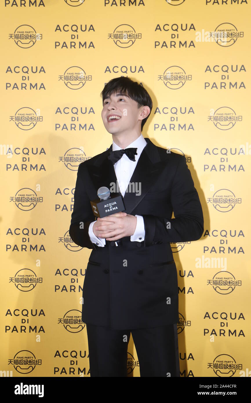Chinese actor Deng Lun attends a promotional event for Acqua di Parma ...