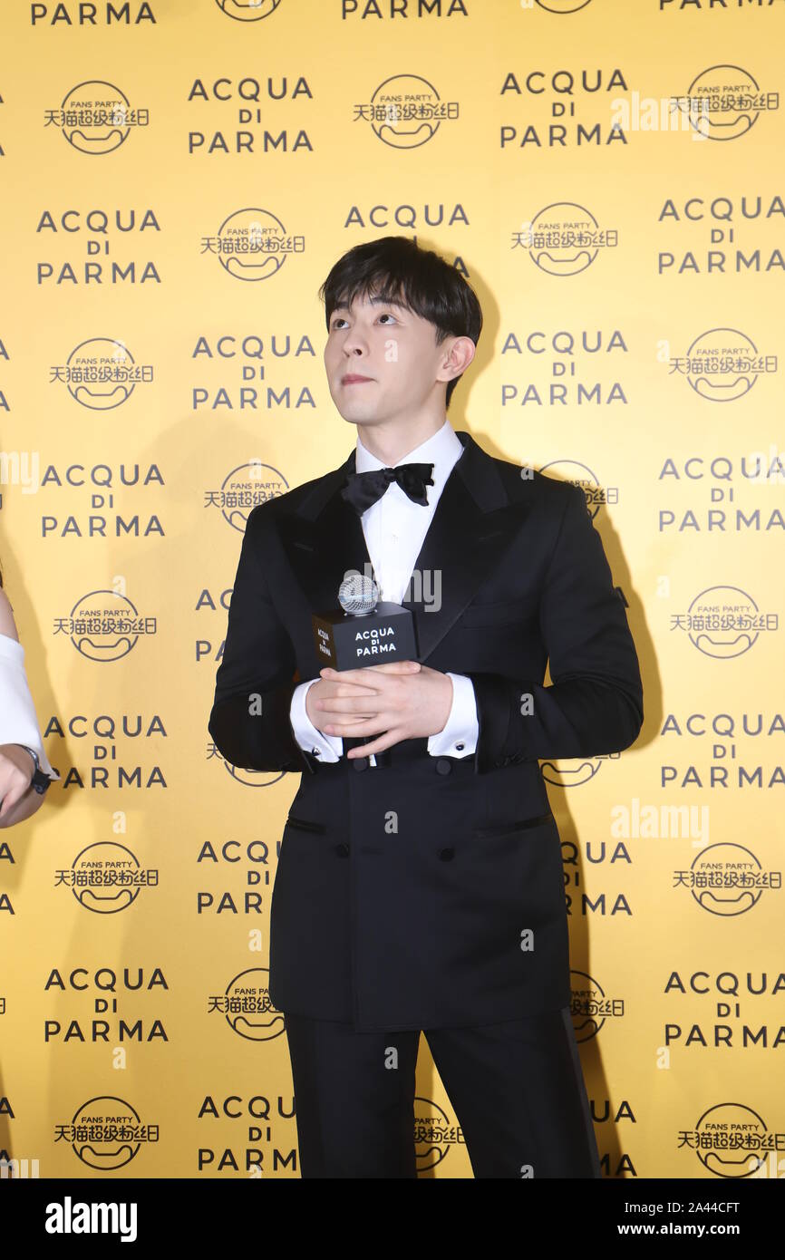Chinese actor Deng Lun attends a promotional event for Acqua di Parma ...