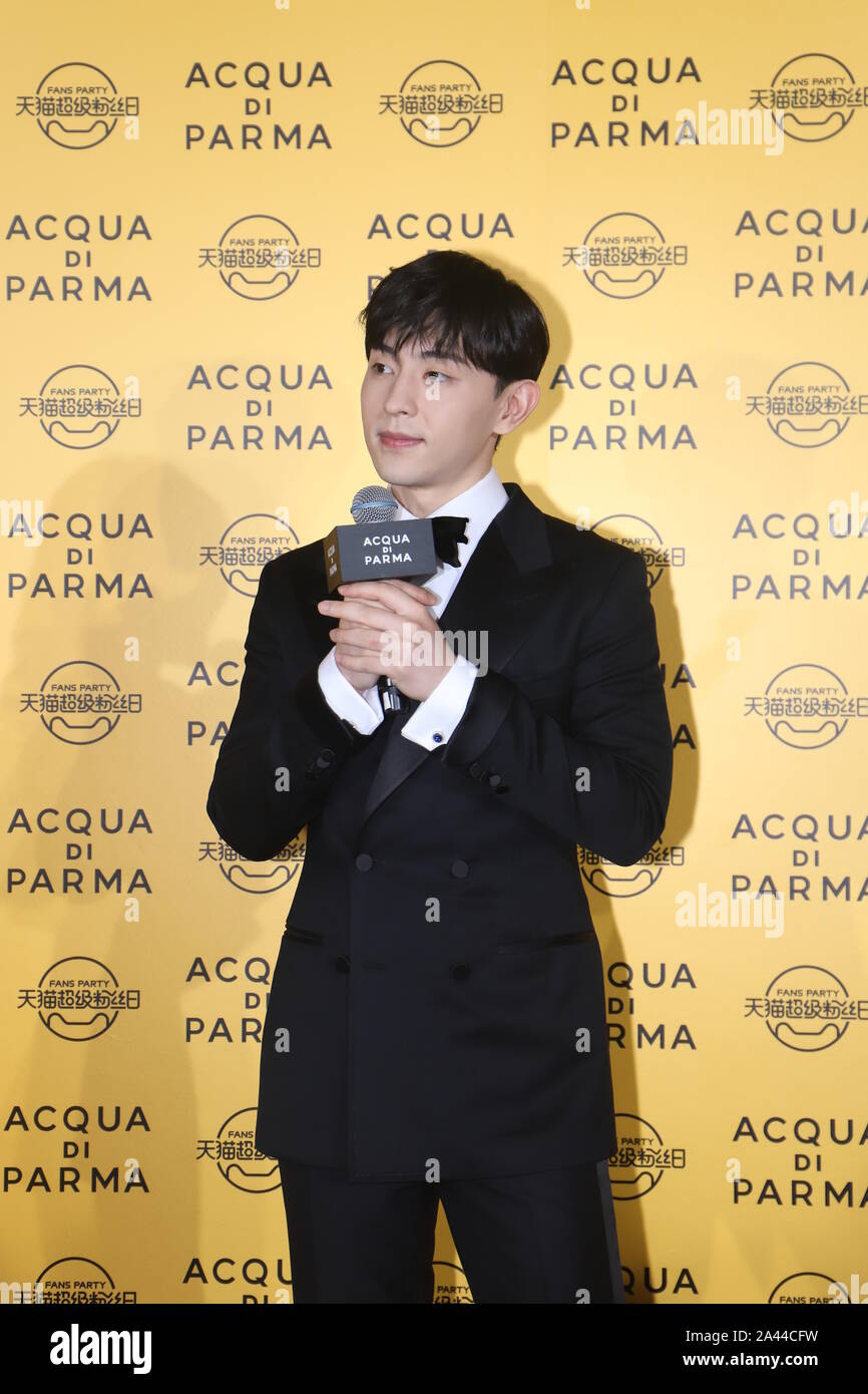 Chinese actor Deng Lun attends a promotional event for Acqua di Parma ...