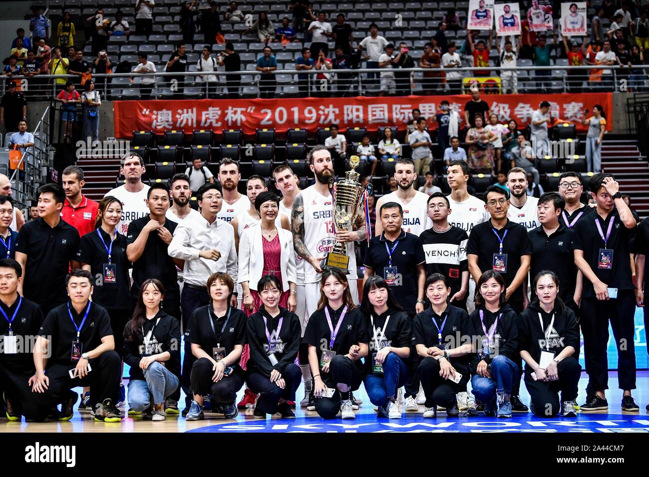 Basketball players of Serbia take photo after winning the final of 2019 ...