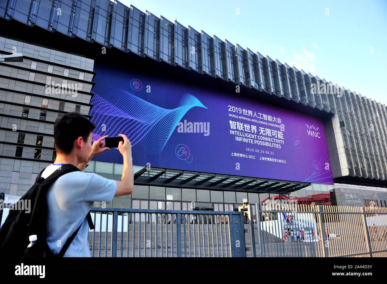 Chinese workers prepare for 2019 World Artificial Intelligence ...