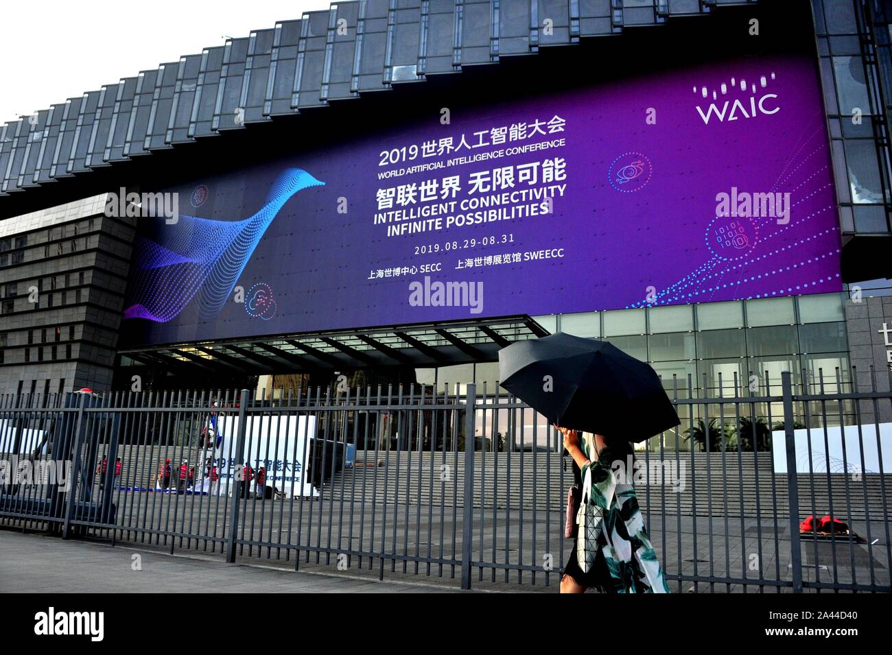 World artificial intelligence conference hi-res stock photography and ...