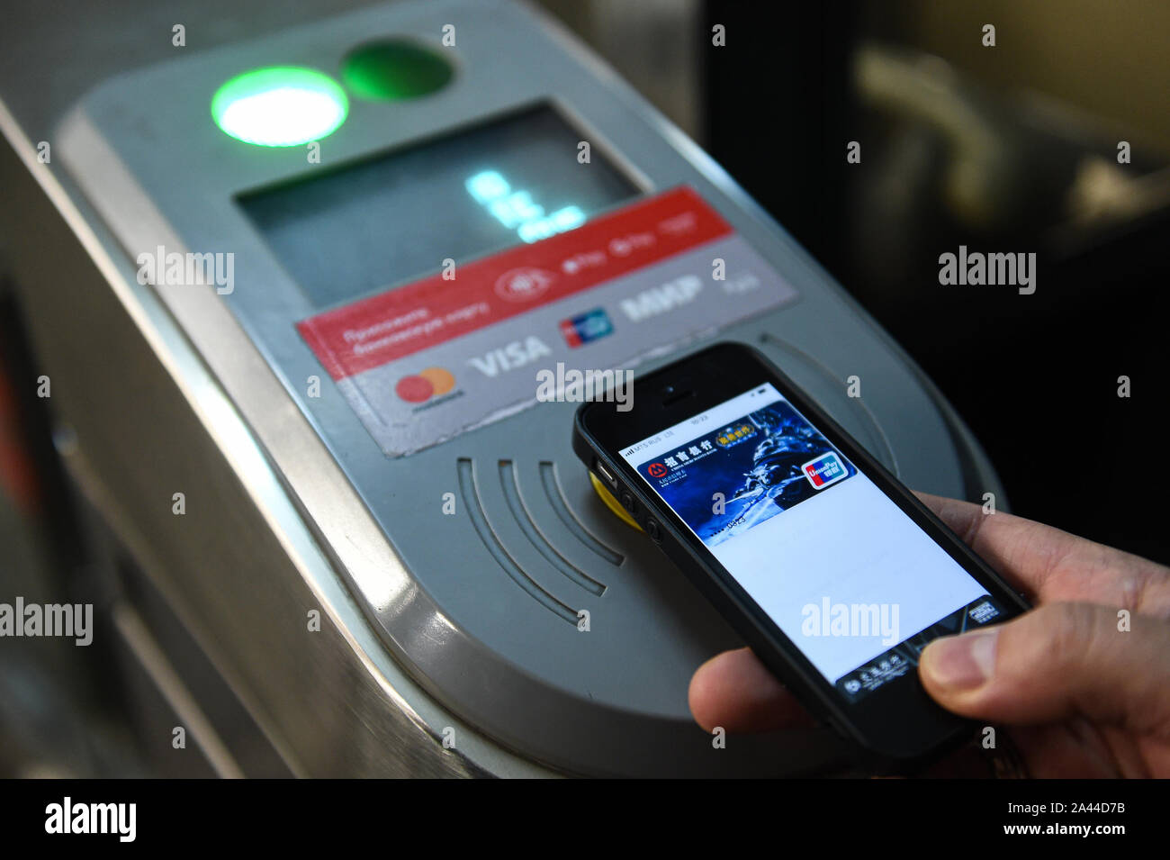 Unionpay russia hi-res stock photography and images - Alamy