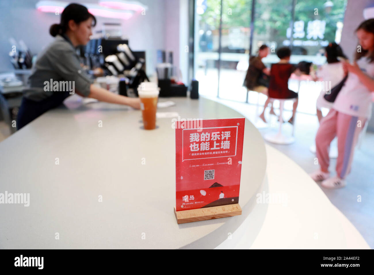 A Chinese worker serves at the Ledao coffee shop launch by Luckin ...