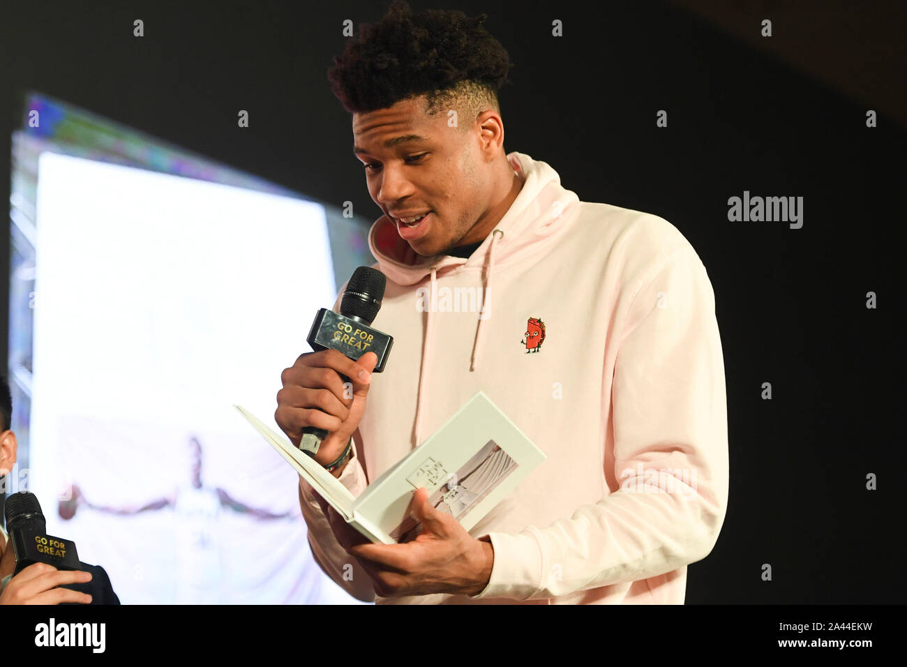 Greek professional basketball player Giannis Antetokounmpo, nicknamed ...