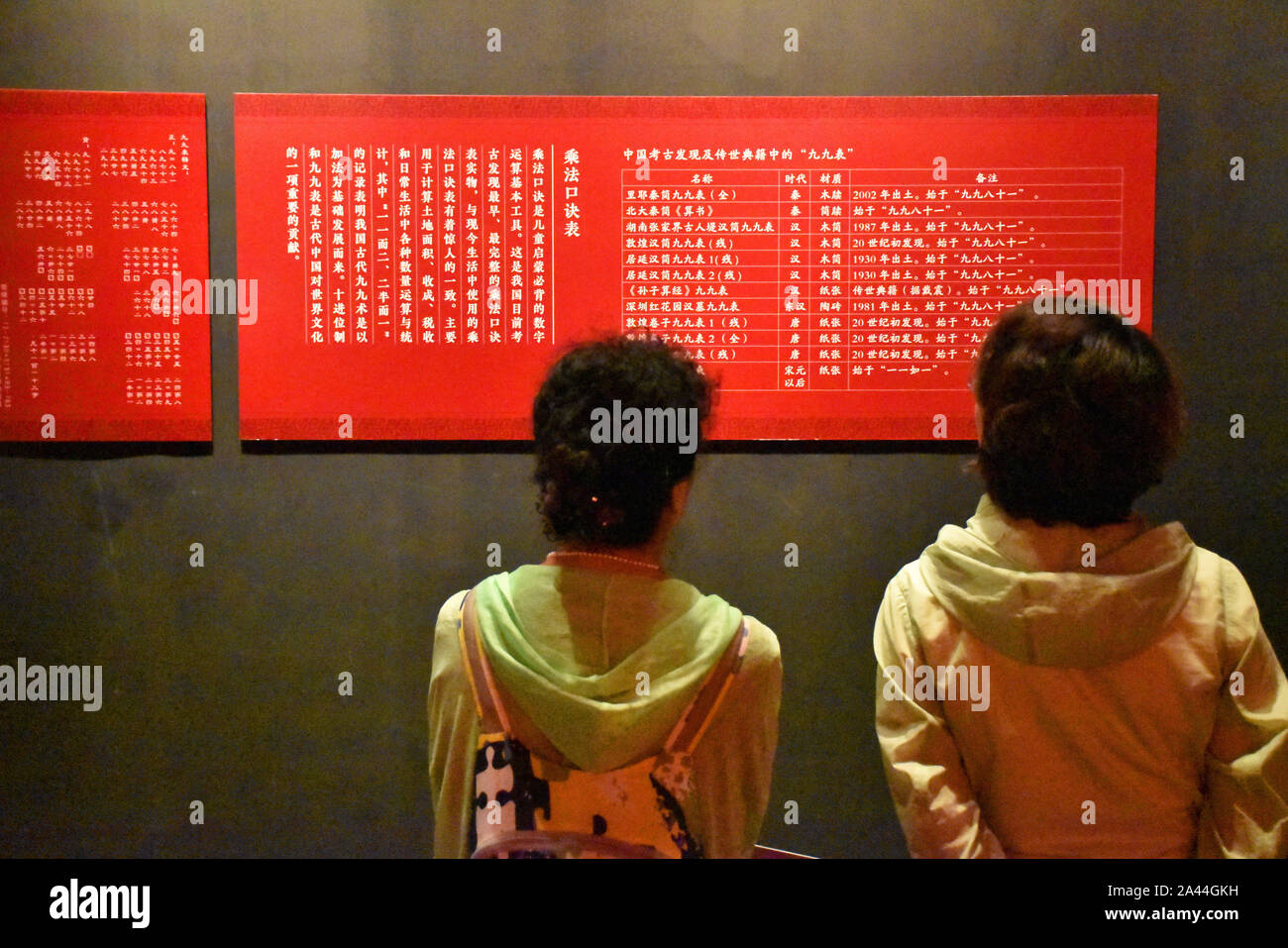 Visitors view bamboo and wooden slips dating back to Qin Dynasty (221 B ...