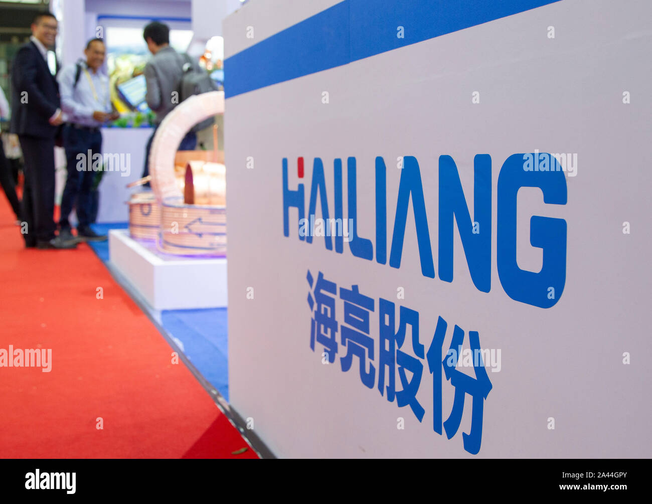 --FILE--People visit the stand of Hailiang Group during an expo in Shanghai, China, 9 April 2019 ...