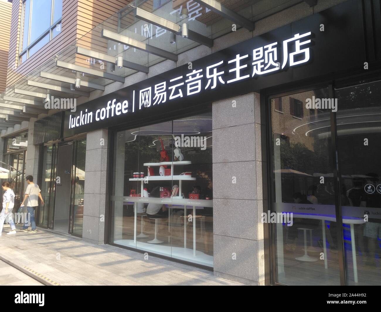 Views of the ouside of Ledao Caf¨¦ in Shanghai, China, 17 August 2019 ...