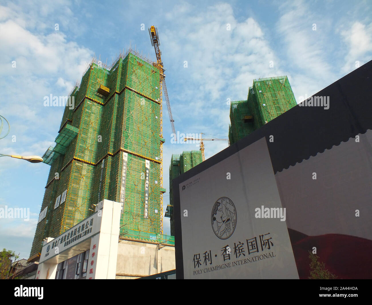 --FILE--View of an apartment project of Poly Developments and Holdings ...