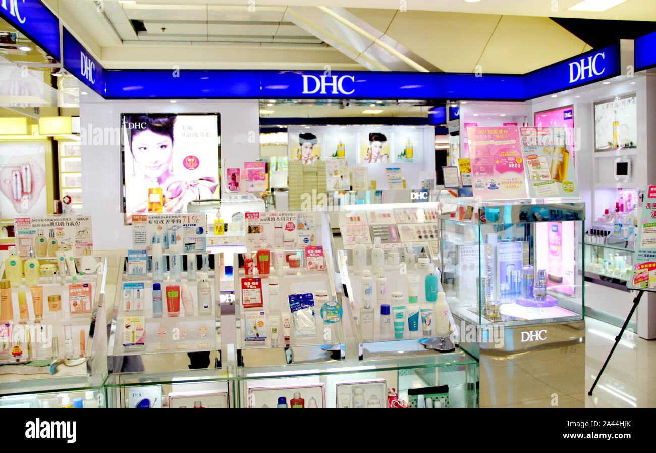 --FILE--Cosmetics and skincare products are for sale at the booth of ...