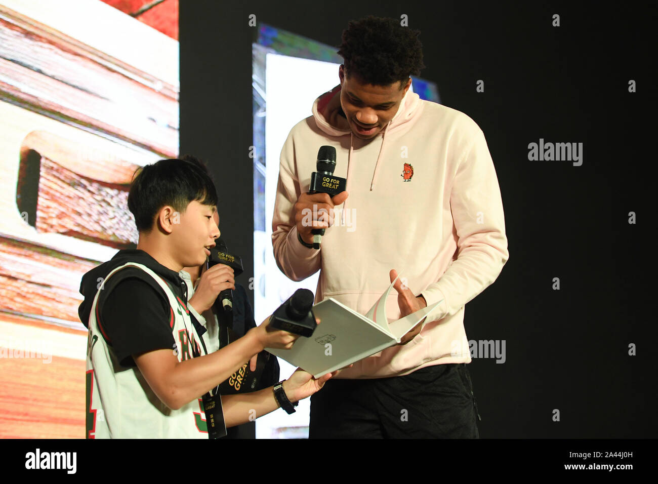 Greek professional basketball player Giannis Antetokounmpo, nicknamed ...