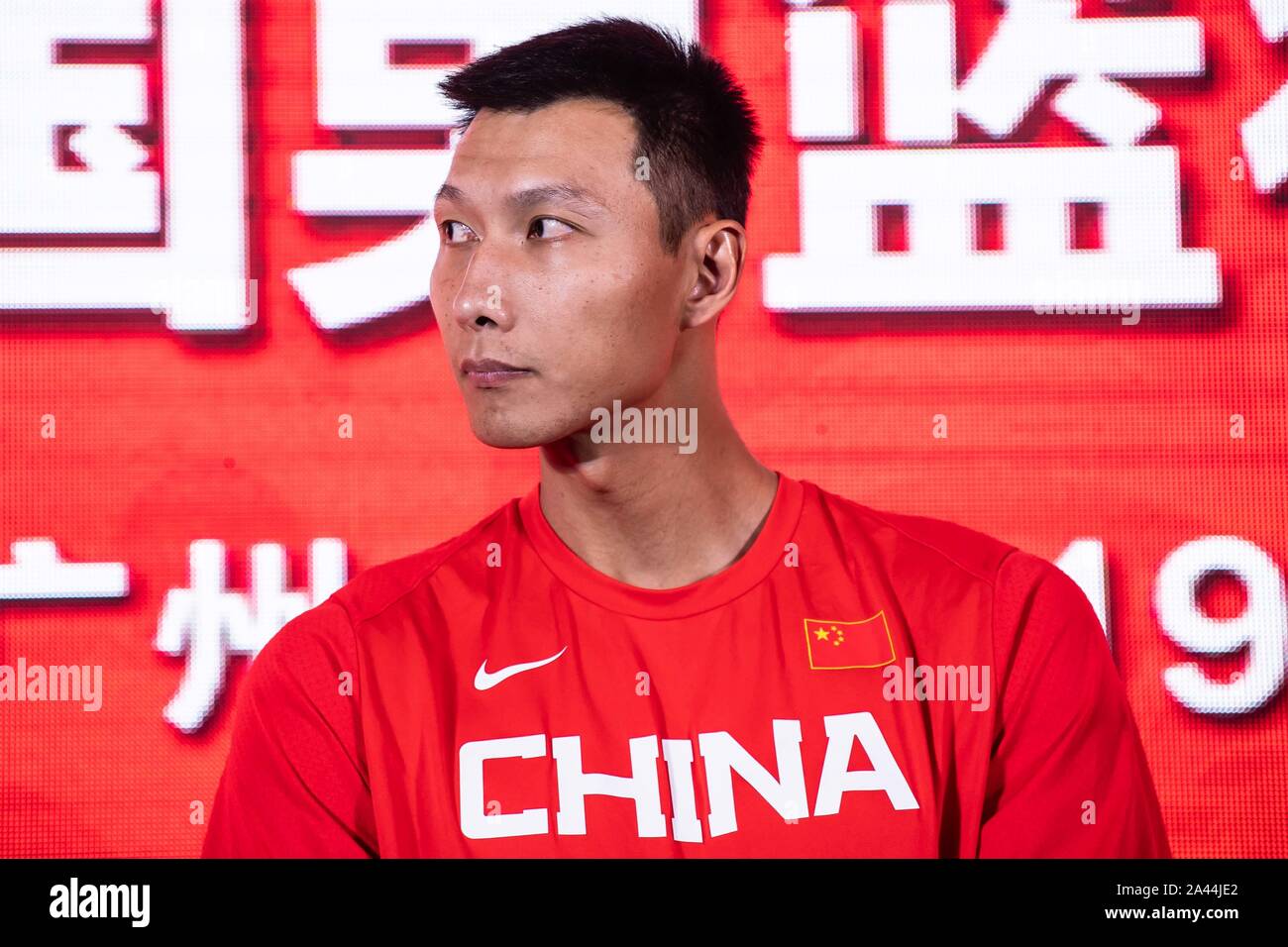 Yi Jianlian, a professional basketball player of Chinese basketball ...