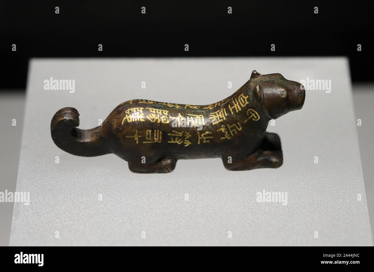 A tiger tally used to command troops dating back to Qin Dynasty (221 B ...