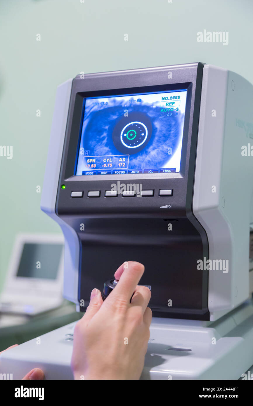 Computer vision test hi-res stock photography and images - Alamy