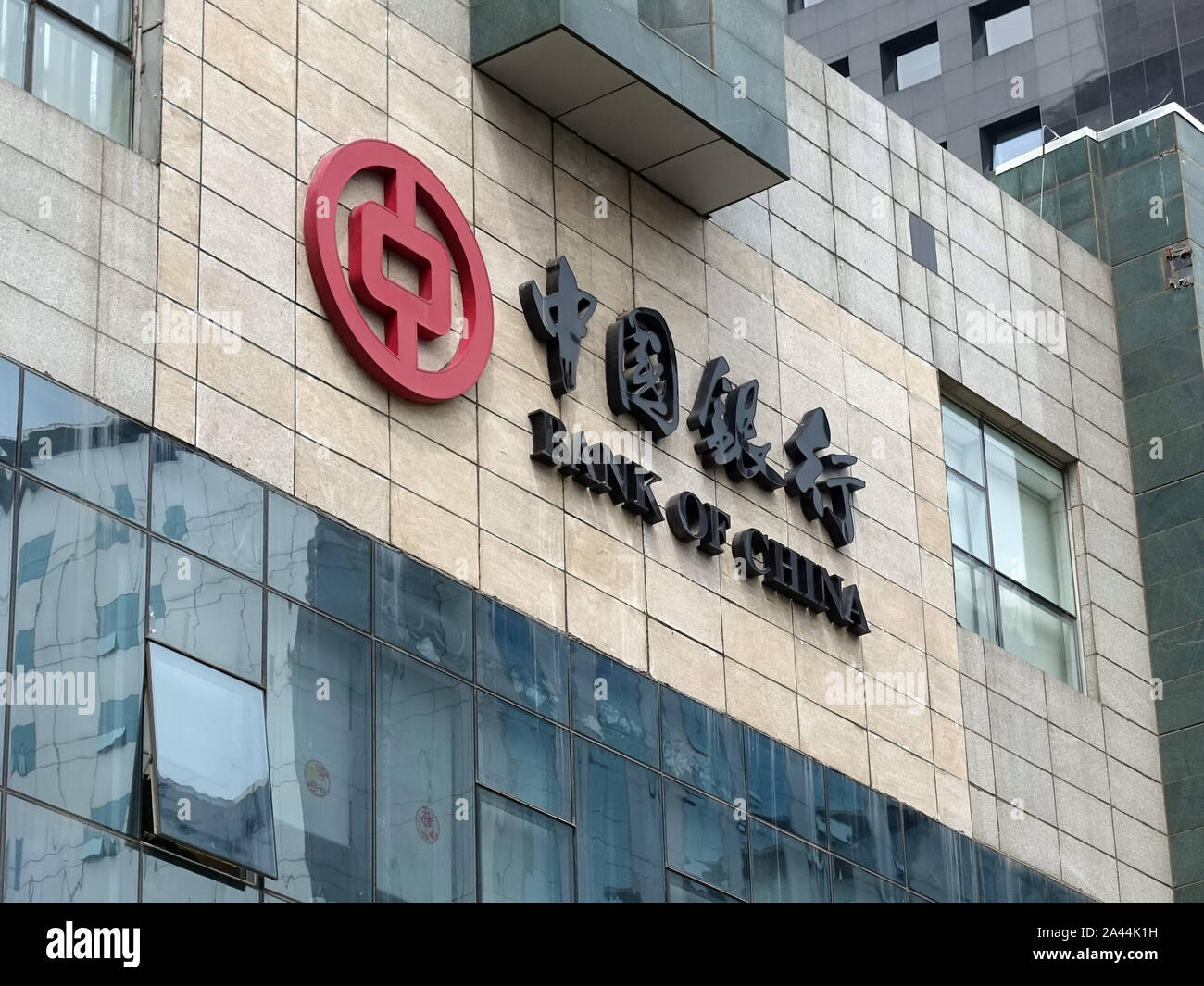 --FILE--View of a branch of Bank of China (BOC) in Ji'nan city, east ...